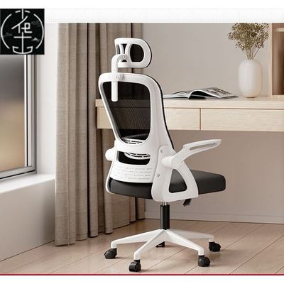 Computer chair office chair swivel chair student back chairs