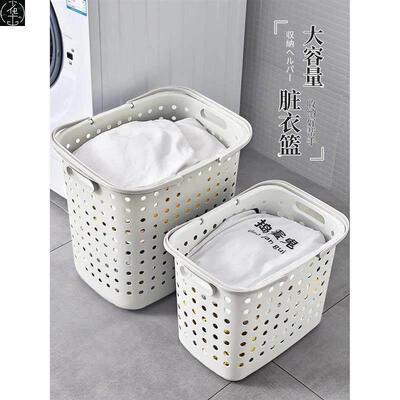 bigplasticdirtyotheku