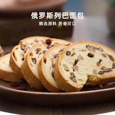 乐安天天【4包】纯手工俄罗斯风味大列巴切片面包果仁核桃仁代餐