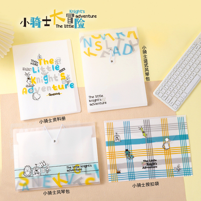 TOPTEAM千千圈文件夹多层学生用透明插页资料册麦思考A4塑料试卷收纳袋奖状收纳册整理神器40页小骑士系列