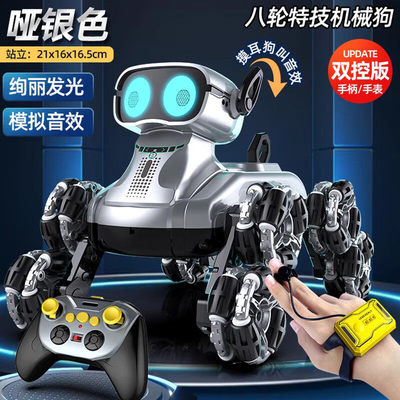 【2026新款AI机器狗‖热销榜】