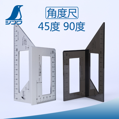满100包邮日本亲和多功能45度90度木工角度尺62112 62113 62081