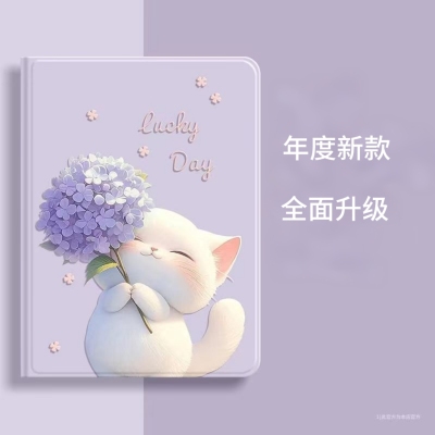 读书郎G90S保护套气囊