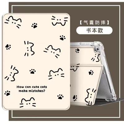 优学派P3012.2英寸保护套外壳