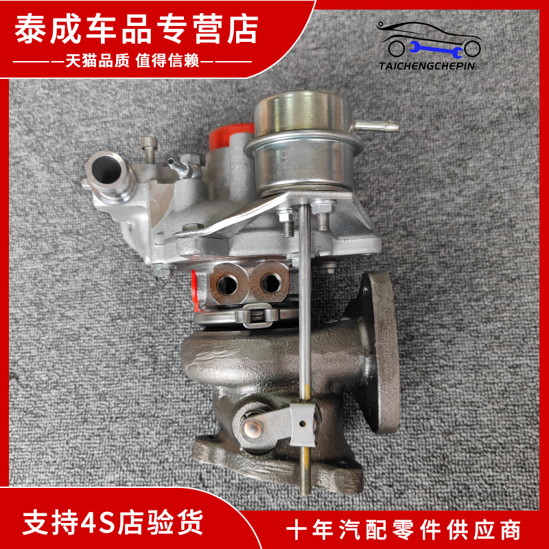 适用比亚迪 思锐 G5 新F3秦 G6 速锐 S6 S7 1.5T 2.0T 涡轮增压器_虎窝淘