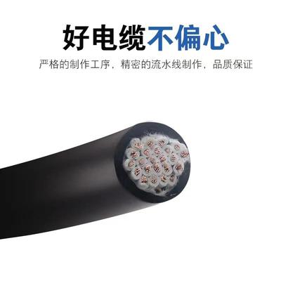 铜线屏蔽信号线1.5kvvrp7 8 10 12芯0.5 0.75 1 2.5平方控制电缆