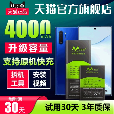 适用于三星s10e原装电池S8+s9+s20fenote9原厂s10note10s10+s105g电板