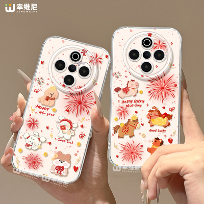 适用vivoY500手机壳新年y300pro保护套情侣y95硅胶y200全包y100烟花y300i透明y19马年y33s防摔y35软壳vivoy97