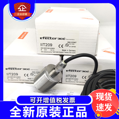 易福门接近开关IIT209IIS206