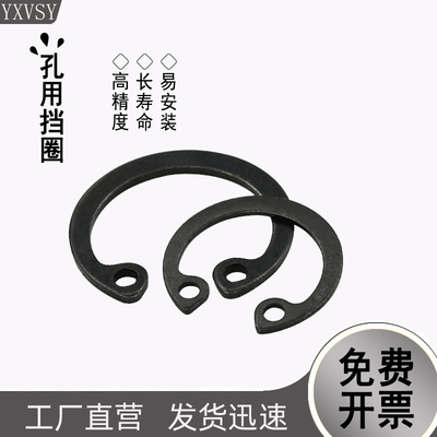 孔用挡圈内卡环孔卡簧