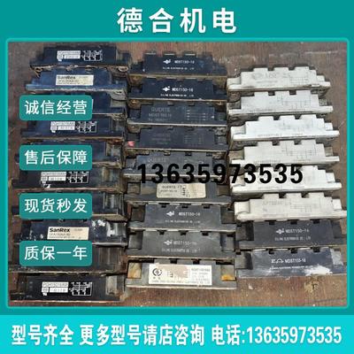 拆机MDST150-16 MT150DT16L2 MT150D18L2 MSDT150-16 MDST150报价