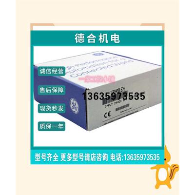 报价IC694MDL634P原装模