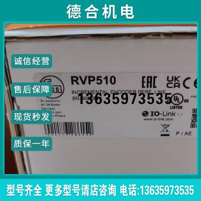 IFM RVP510 ROP520 RV3100 RM3011 RM8003 RB3500 全新原装易报价
