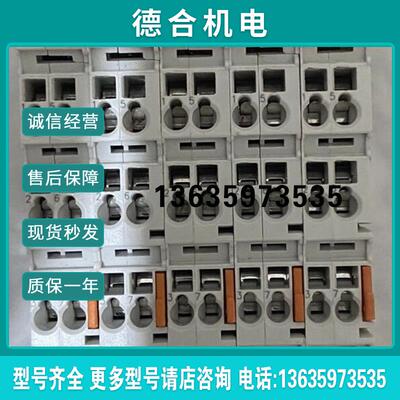 EL3141 EL3142 EL3144  模拟量输入模块倍福 BECKHOFF报价