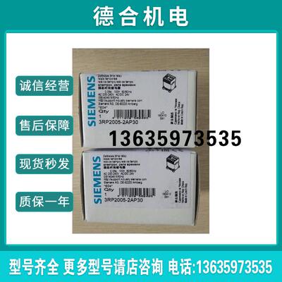 电机控制与保护产品 接触器 3TB44220XB0  现货原装报价