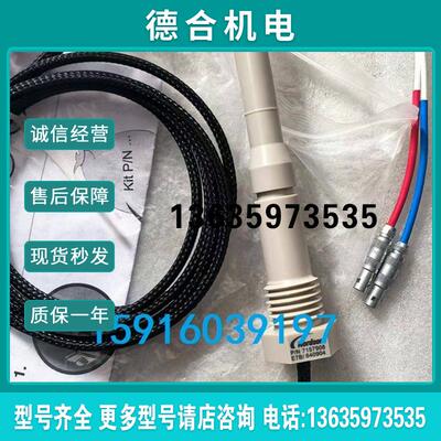 PUR 7157908胶位E7B/640904 5763600220探5763600720头576351报价