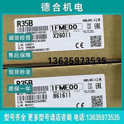 R35B R38B R312B R65B R68B R612B RQ65B RQ68B RQ612B 基板报价