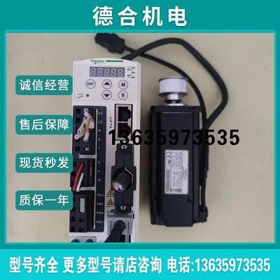 拆机200瓦伺服刹车套装LXM23AU02M3X/BCH0601012F1C报价