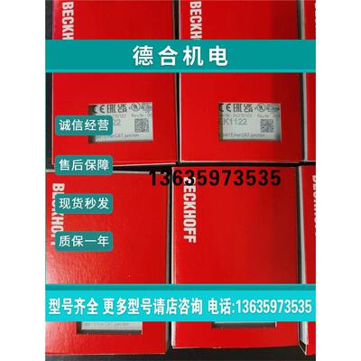 报价倍福EL10183632K4 