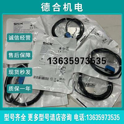 拍前询价:西克GTB6-N1212 1052445传器议报价