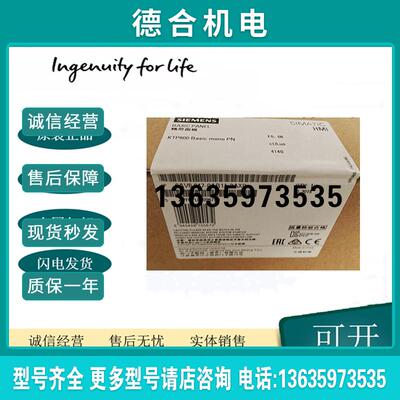 全新原装6AV6647-0AB11-3AX0KTP600PN精简面板 5.7寸触摸屏报价