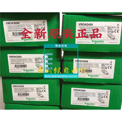 报价原装施耐德变频器通