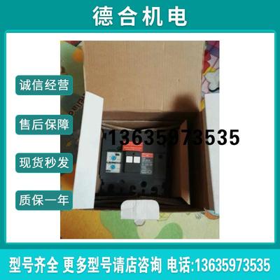 全新原装正品漏电模块LV429210 MH NSX100/160 (220~440V)报价