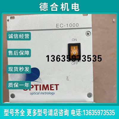 全新/OPTIMET光谱仪EC-1000商品报价