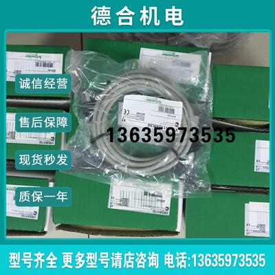 VW3A1104R30/VW3A1105/VW3A1102/VW3A1112/VW3A3720/VW3A1114报价