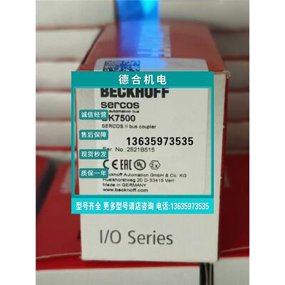 报价倍福EK1122BK75L34