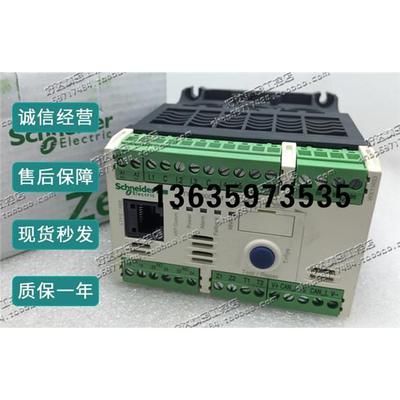 报价全新原装正品施耐德