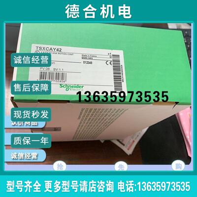 TSXCAY33 TSXCAY41 TSXCAY42 全新模块报价