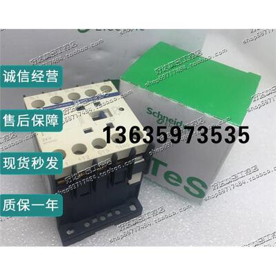 报价原装正品 施耐德Schneider TE 接触器LP4K0610BW3 24VDC 现货