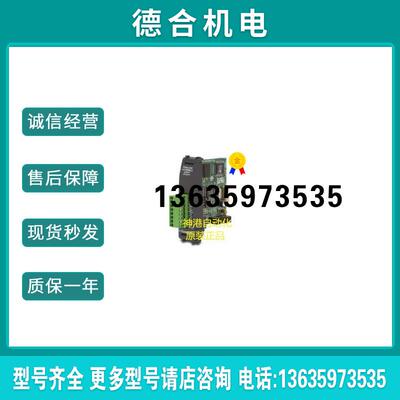 全新原装koyoPLC模块 D0-DCM DO-DCM报价