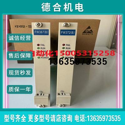 FW366/367B/353FW433M(B)/FW351B/352B/FW243X/248R/239报价