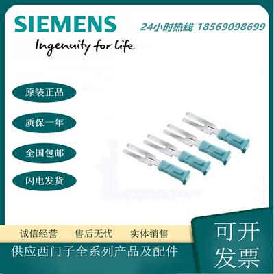 1P6ES7592-3AA00-0AA0S7-1500备件电位桥接6ES75923AA000AA0报价