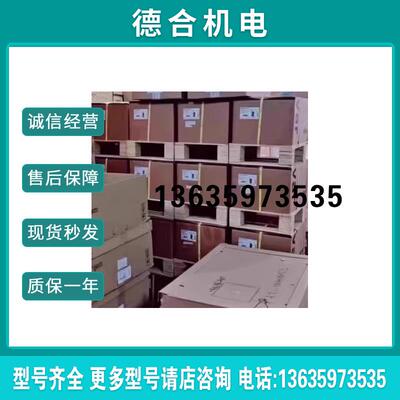 ATV930C11N4C ATV930C13N4C  ATV930C16N4C报价