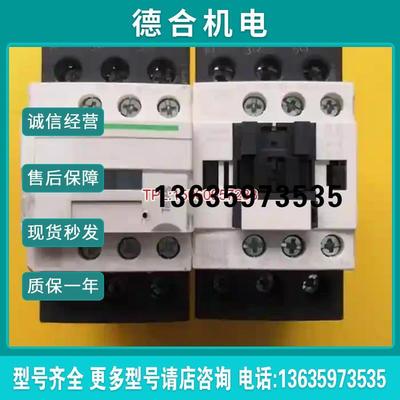 【】原装直流接触器 LC1D25BDC 24VDC报价