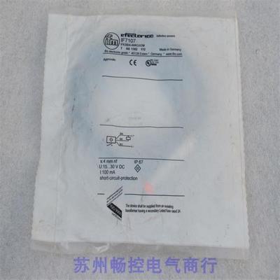 *现货销售*全新德国易福门传感器 IF7107 现货IF7107报价