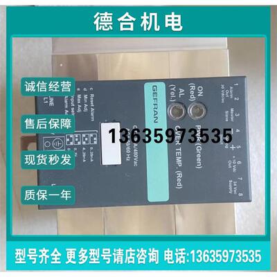 报价GEFRAN杰弗伦调功器