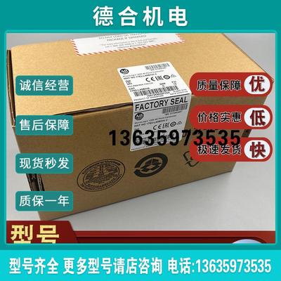 1762-L40BWA MicroLogix 1200120/240V交流电源 1762L40BWA报价