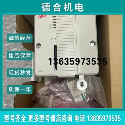 PM864AK01,PM864A3BSE018161R1,报价