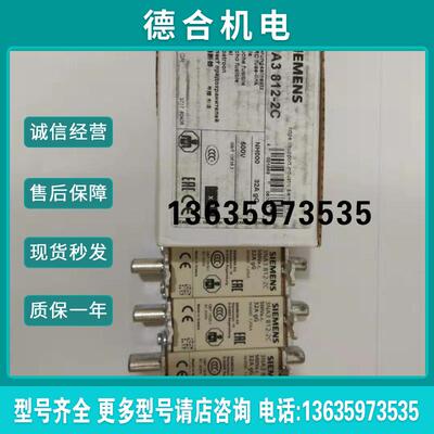 3NE4101  熔断片,含 测量触点NH0输入32 A 大量现货报价