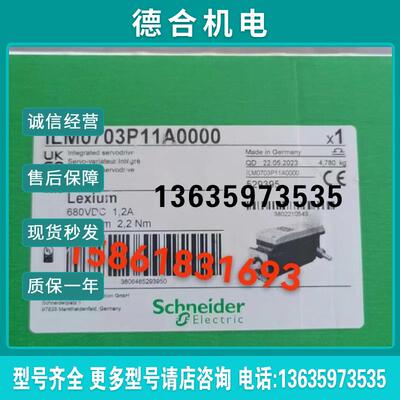 电机ILM0703P11A0000/ILM0702P11A0000/ILM0701P11A000报价