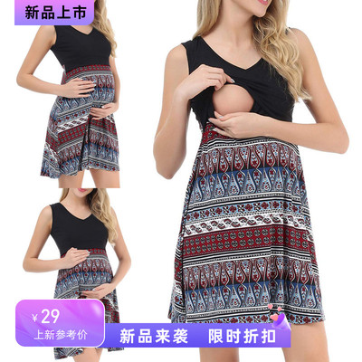 WomeN's NursiNg BreastfeediNg CLothes LaCtatioN dress skirt