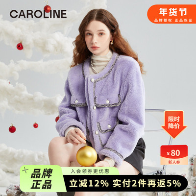 秋季羊羔CAROLINE小香风