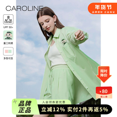 CAROLINE2023卡通兔子冬甜美衬衫