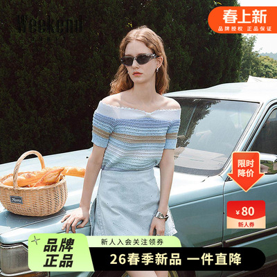 水洗晕染工艺波浪格纹图案高腰
