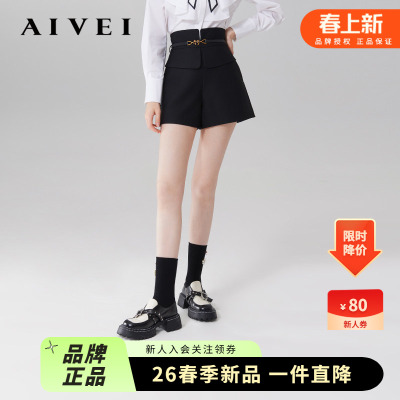 AIVEI欣贺艾AIVEI欣贺艾