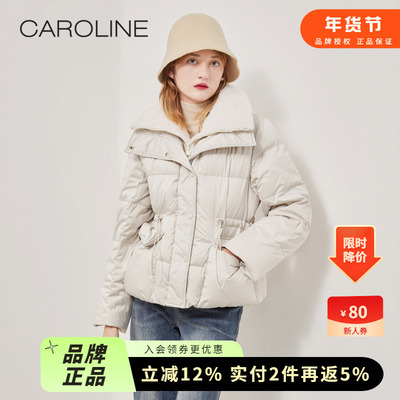 白色短款CAROLINE双层领